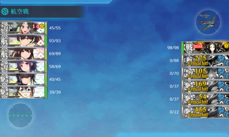 【艦これ】Richard P.Leary掘り ドロップ率と周回編成【南西2-3・2-4】 | ハルの旅行記